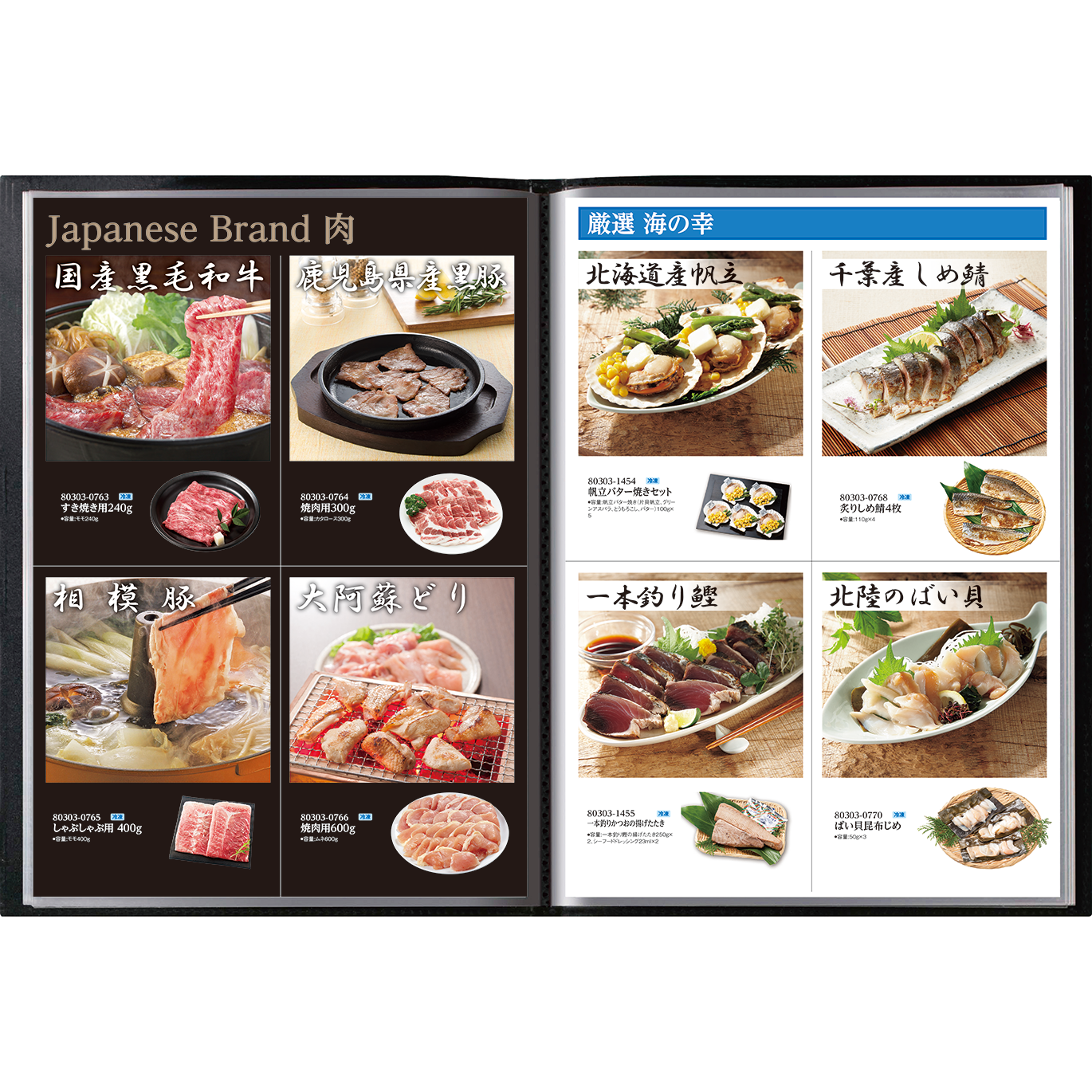 A4ファイルタイプのカタログギフト ミリア＜AL4＞FL-01-012 | A4ファイルタイプのカタログギフトのプレゼント・ギフト通販 | TANP（タンプ）